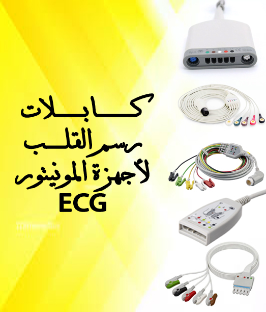 Home - Exir Medical Store