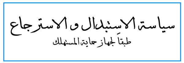 Home - Exir Medical Store