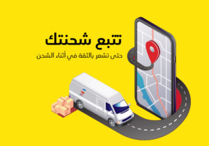 Exir - Exir Medical Store